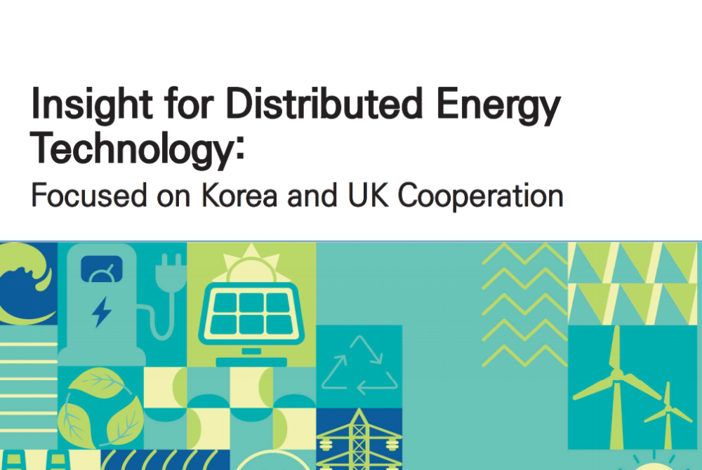 National Institute of Green Technology