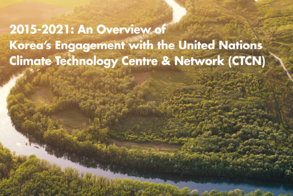 National Institute of Green Technology